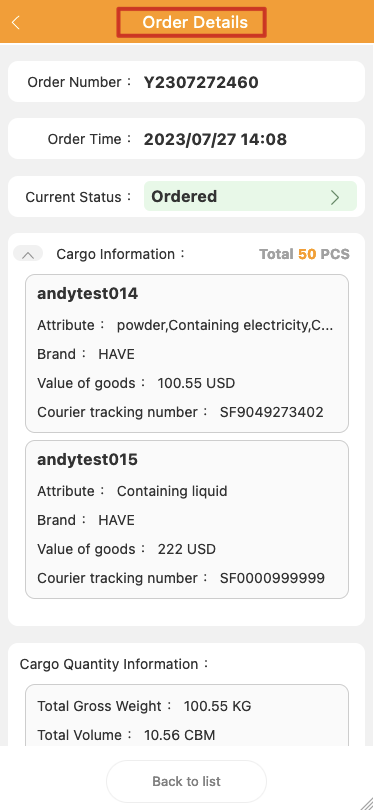 Bug 2884 【h5端下单 首页下单订单列表订单详情】页面顶部字号大小需统一 物流管理系统 禅道